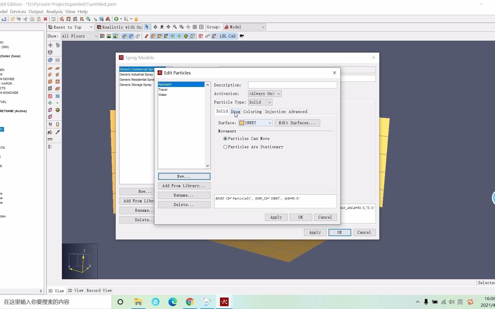 Pyrosim中喷淋详解（踩坑必备01）_哔哩哔哩_bilibili