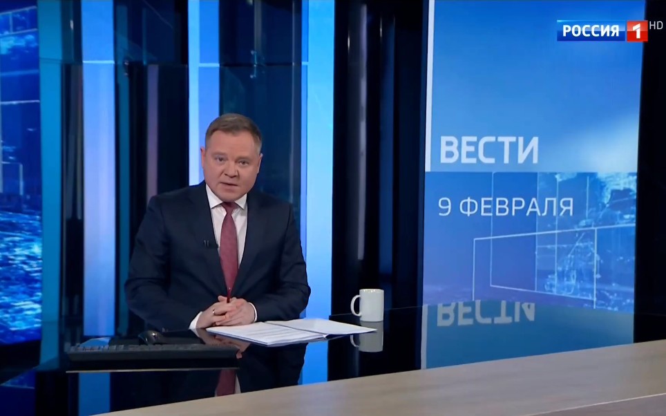 【放送文化】【广播电视】【俄罗斯】俄罗斯国家电视台(РОССИЯ 1) 《消息 11:00》开始(2022.02.09)_哔哩哔哩_bilibili