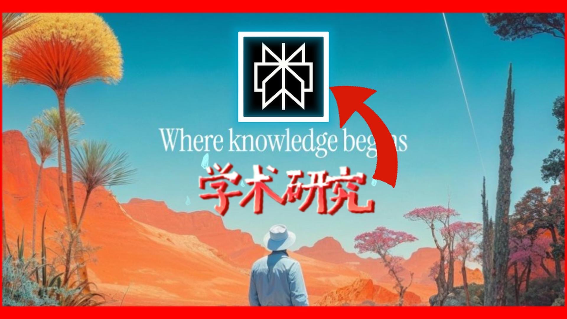 Perplexity 千图网 