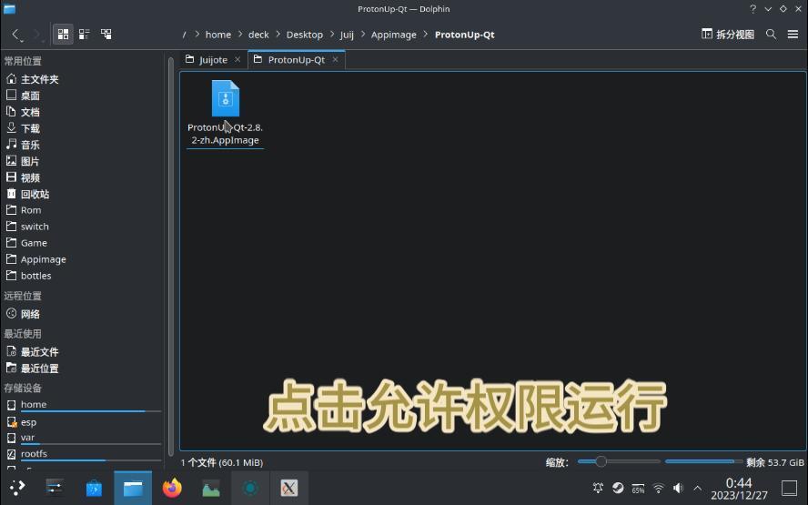 ProtonUp-Qt - 兼容层安装和管理助手 [内置代理加速] [Juij 汉化] - 哔哩哔哩
