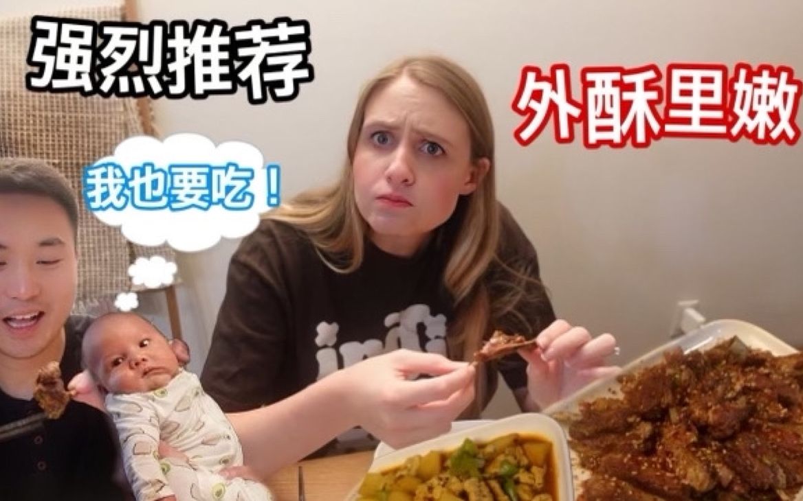 家庭版香煎羊排，美国媳妇不喜欢吃羊肉都爱不释手！记录新手奶爸第一次拍模特照！-田纳西Jay和Ari-田纳西Jay和Ari-哔哩哔哩视频