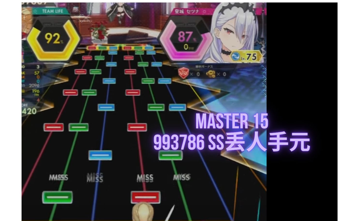 【音击Ongeki】另一首最高难度15 LAMIA SS混分手元 993786_音游热门视频