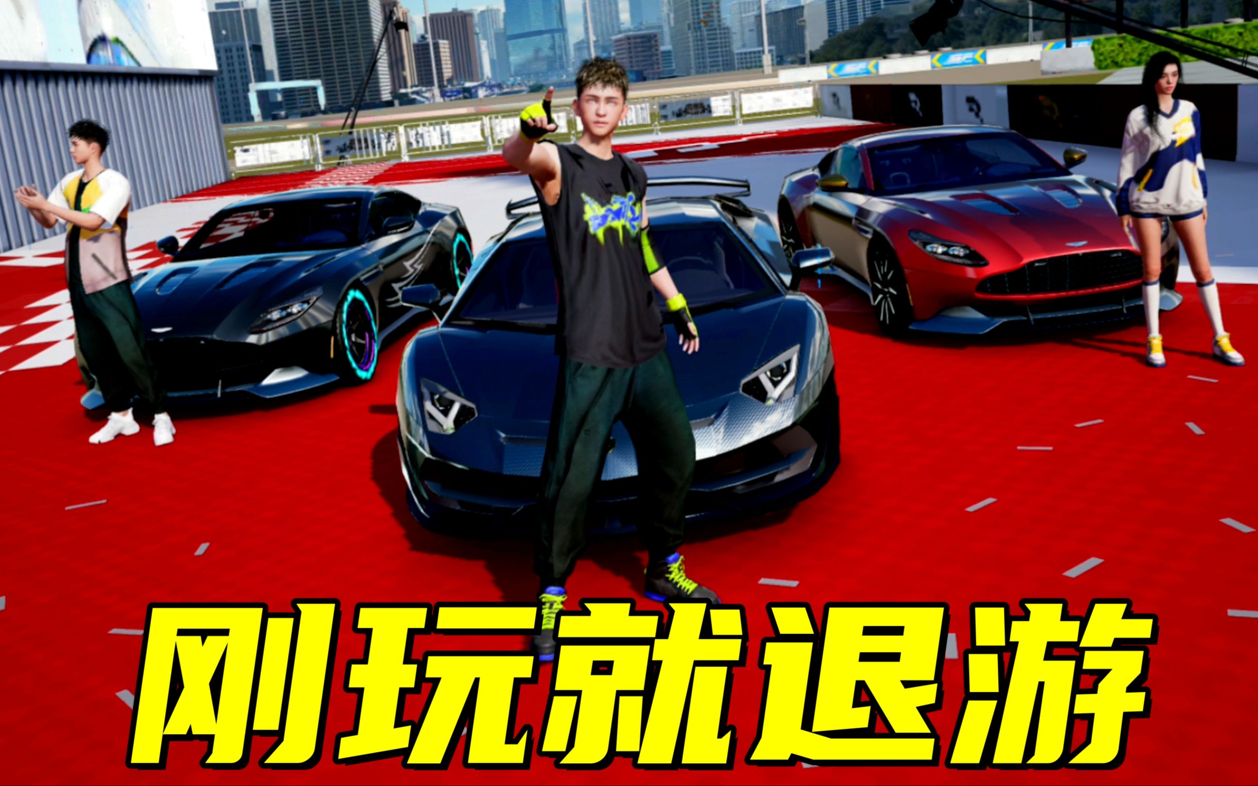 【巅峰极速】看到首充送GTR，我“啪”的一声就打开了王牌竞速