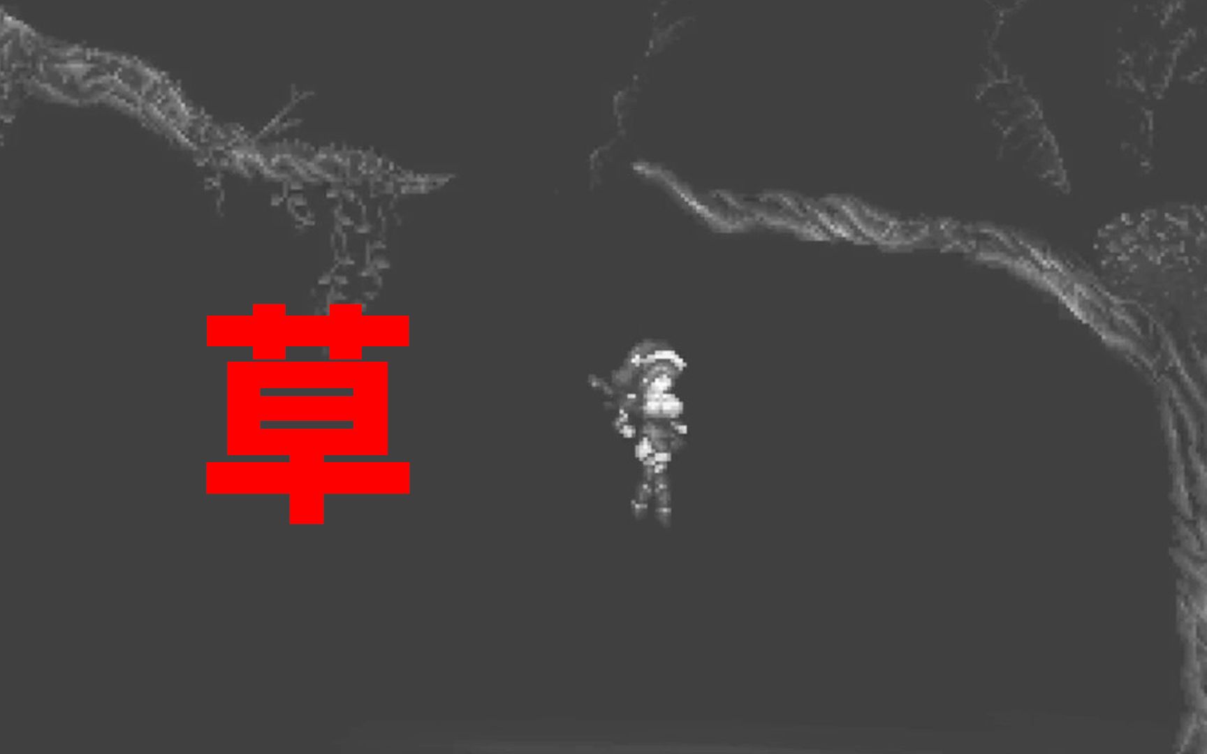 【玲笙箫】《sinisistar》2：论手残_哔哩哔哩bilibili