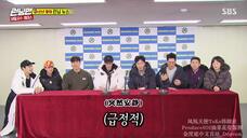 【Runningman】2019合集（站内可观） - 哔哩哔哩