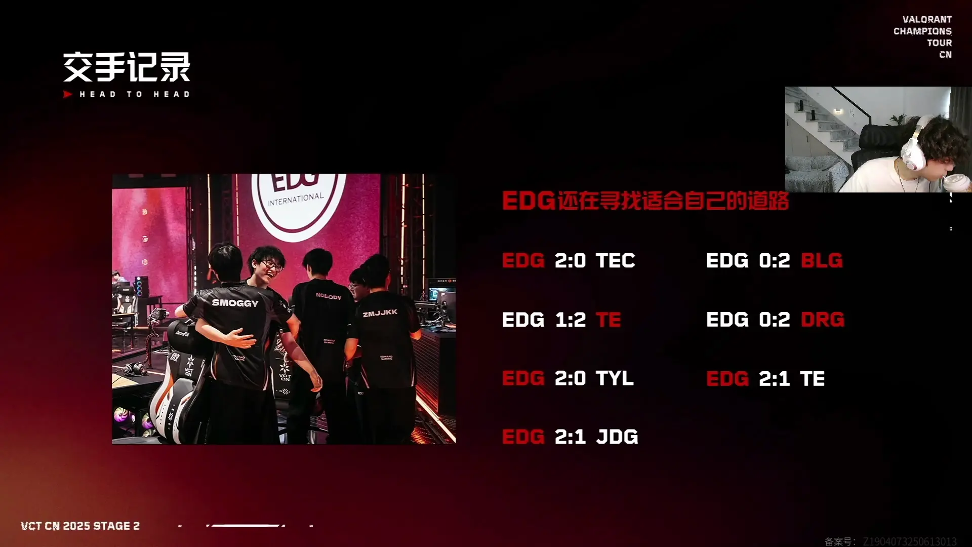 【HangHang】国服支配者 2025/08/21 17时场 直播回放