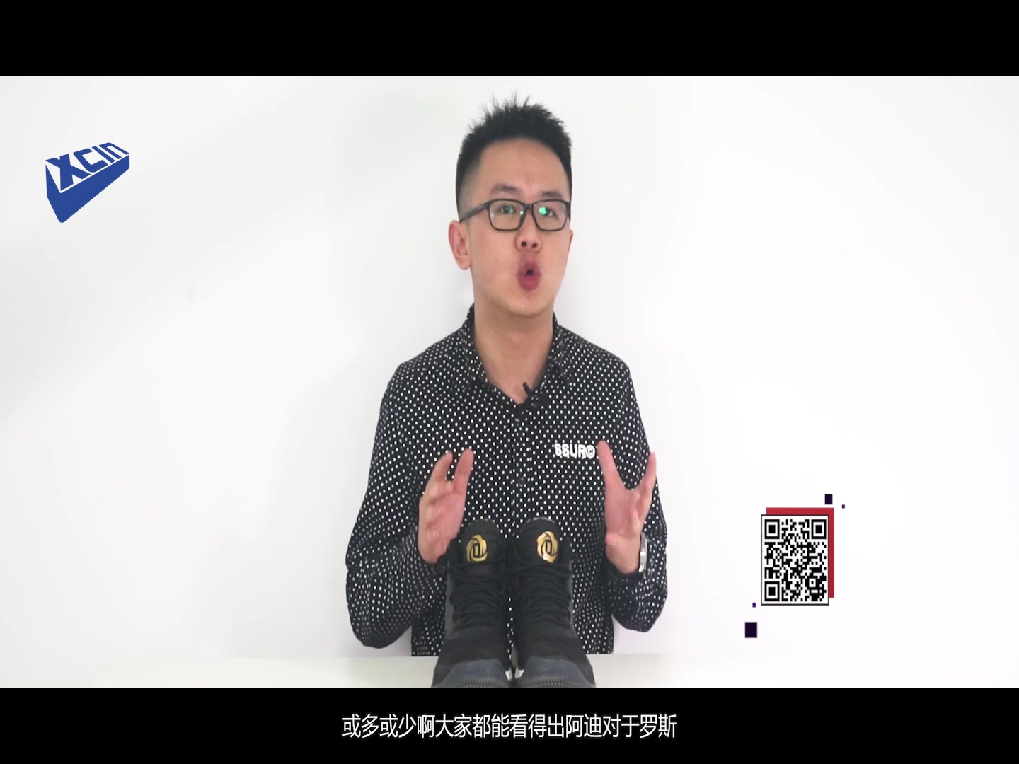 XCin | 失望至极：阿迪达斯 adidas D Rose8 罗斯8 实战测评_哔哩哔哩_bilibili