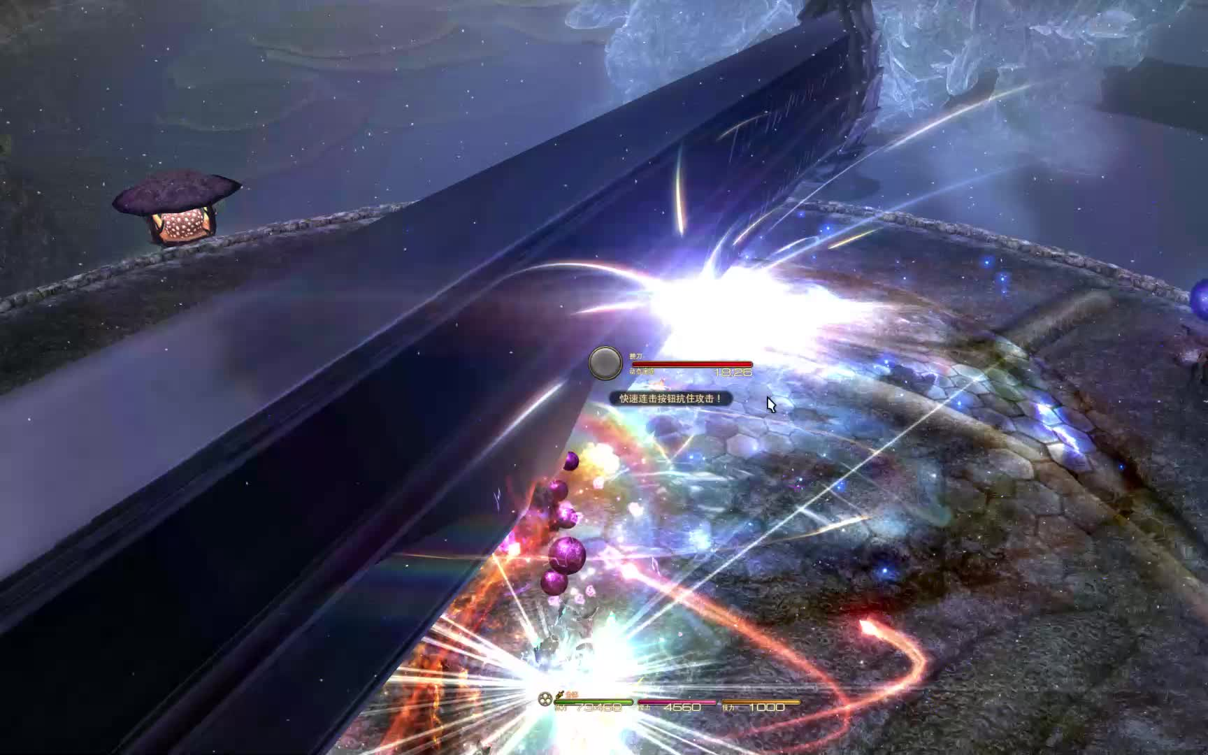 【FF14】水T水奶的日常-04 - 视频下载 Video Downloader