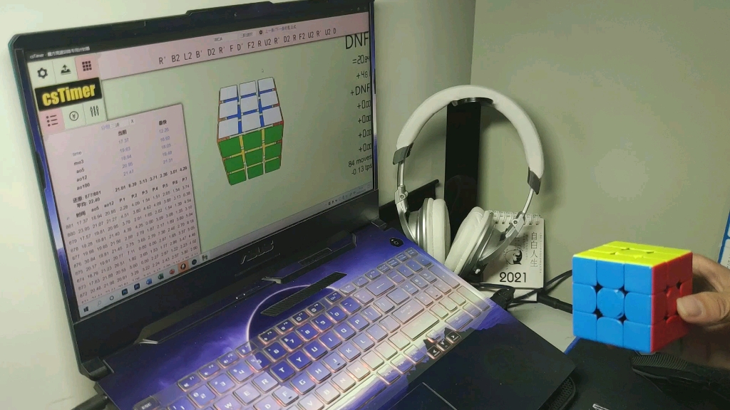 gan 356 i2和csTimer更配哟～_哔哩哔哩_bilibili