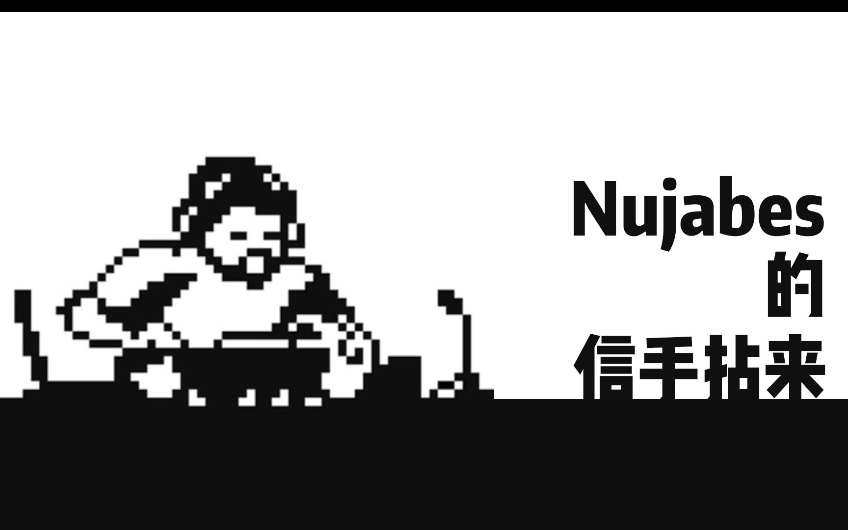 nujabes已知全采样集_哔哩哔哩_bilibili