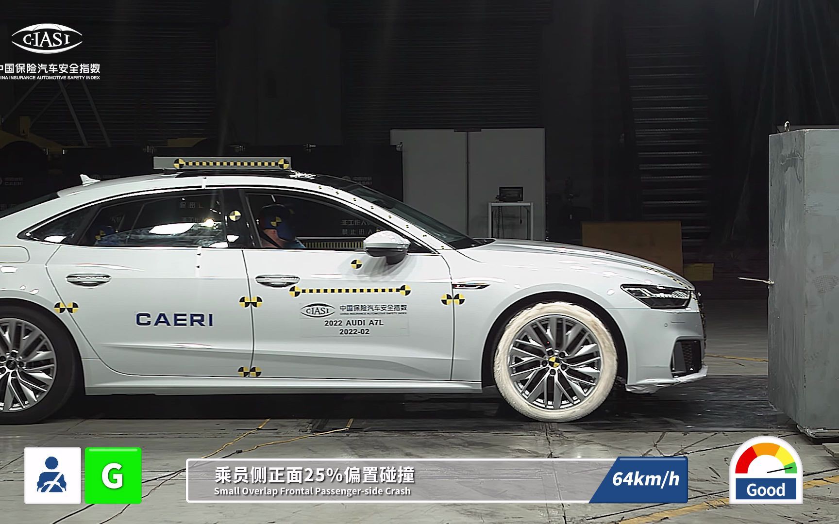 C-IASI 奥迪 A7L - 哔哩哔哩