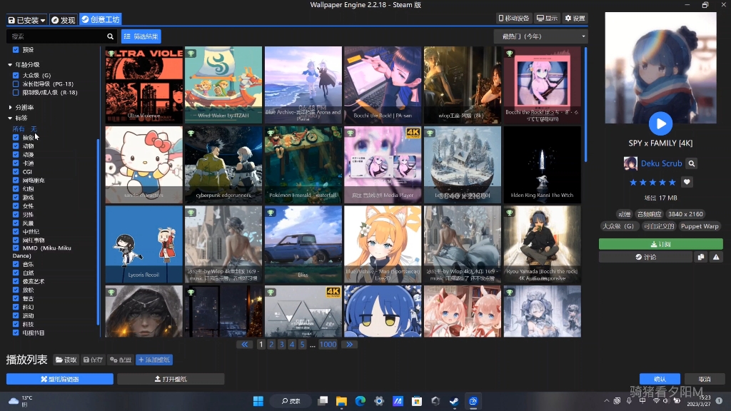 Wallpaper Engine 壁纸引擎高清壁纸下载及动态视频传导手机 - 哔哩哔哩