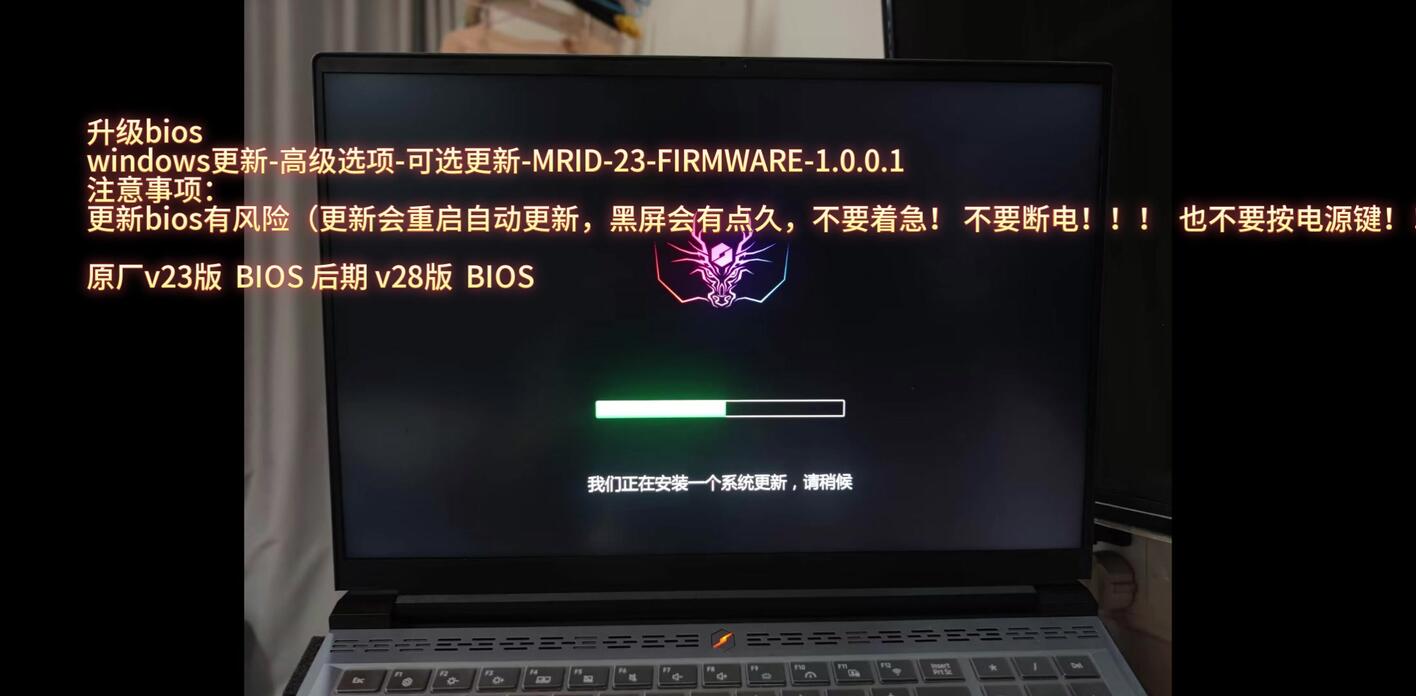 机械革命16pro机型必看，有中招的赶紧换货！ - 哔哩哔哩