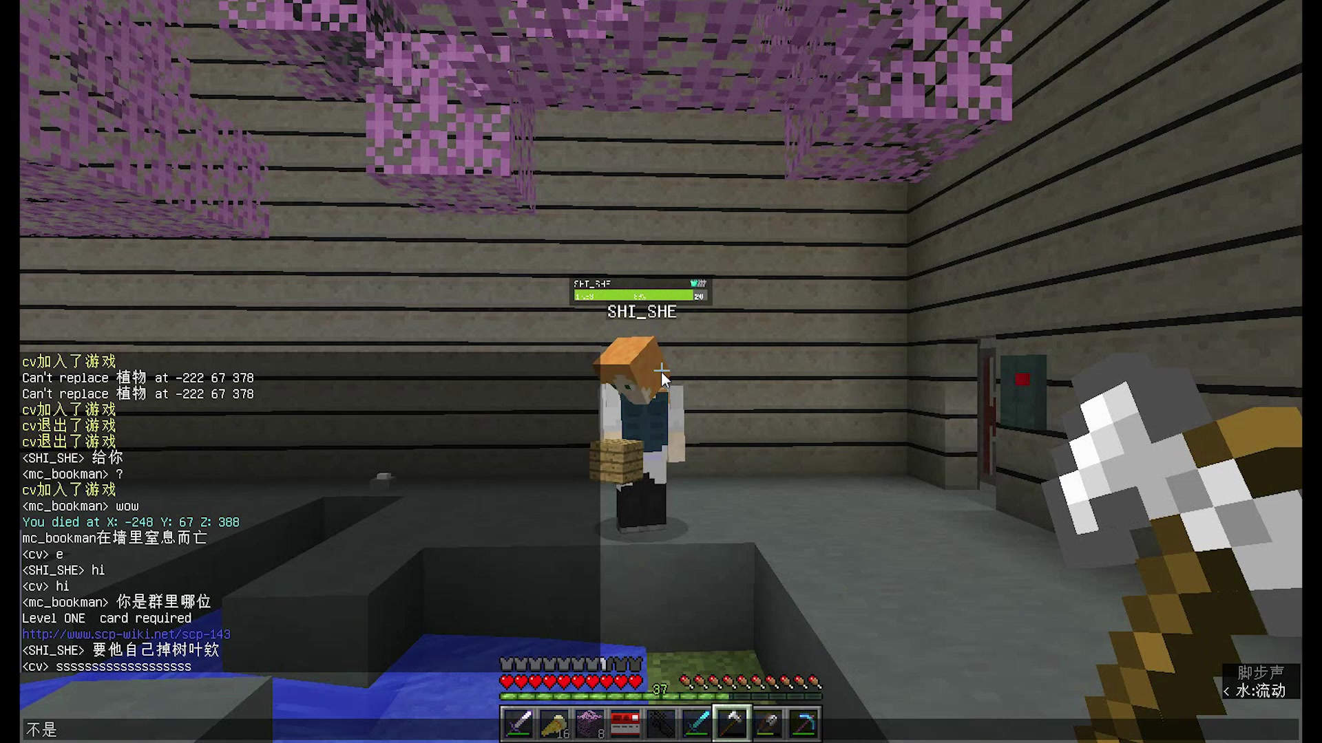 第十一集 | SCP008突破收容 | SCP模组生存第二季_哔哩哔哩 (゜-゜)つロ 干杯~-bilibili