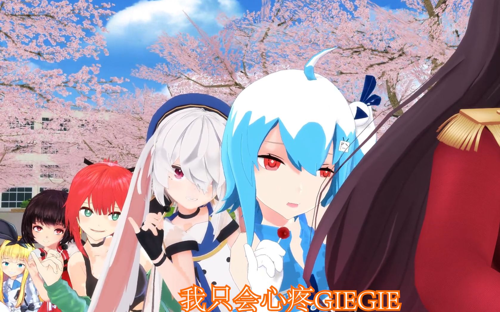 女VTB们，只会心疼gie gie_哔哩哔哩_bilibili