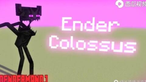 Minecraft Ender Colossus