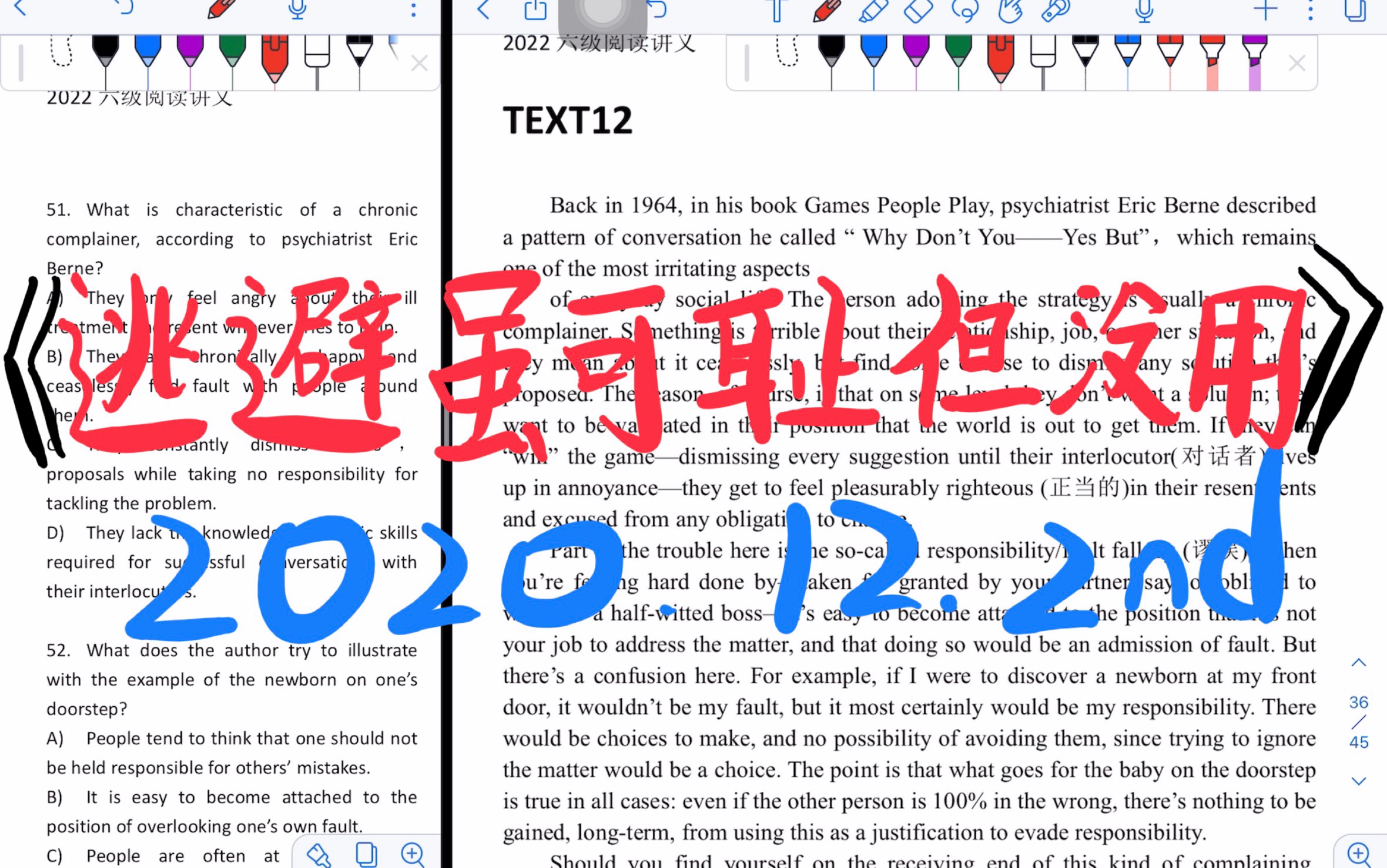第十一期 《逃避虽可耻但没用》六级阅读2020年12月第二套 哔哩哔哩