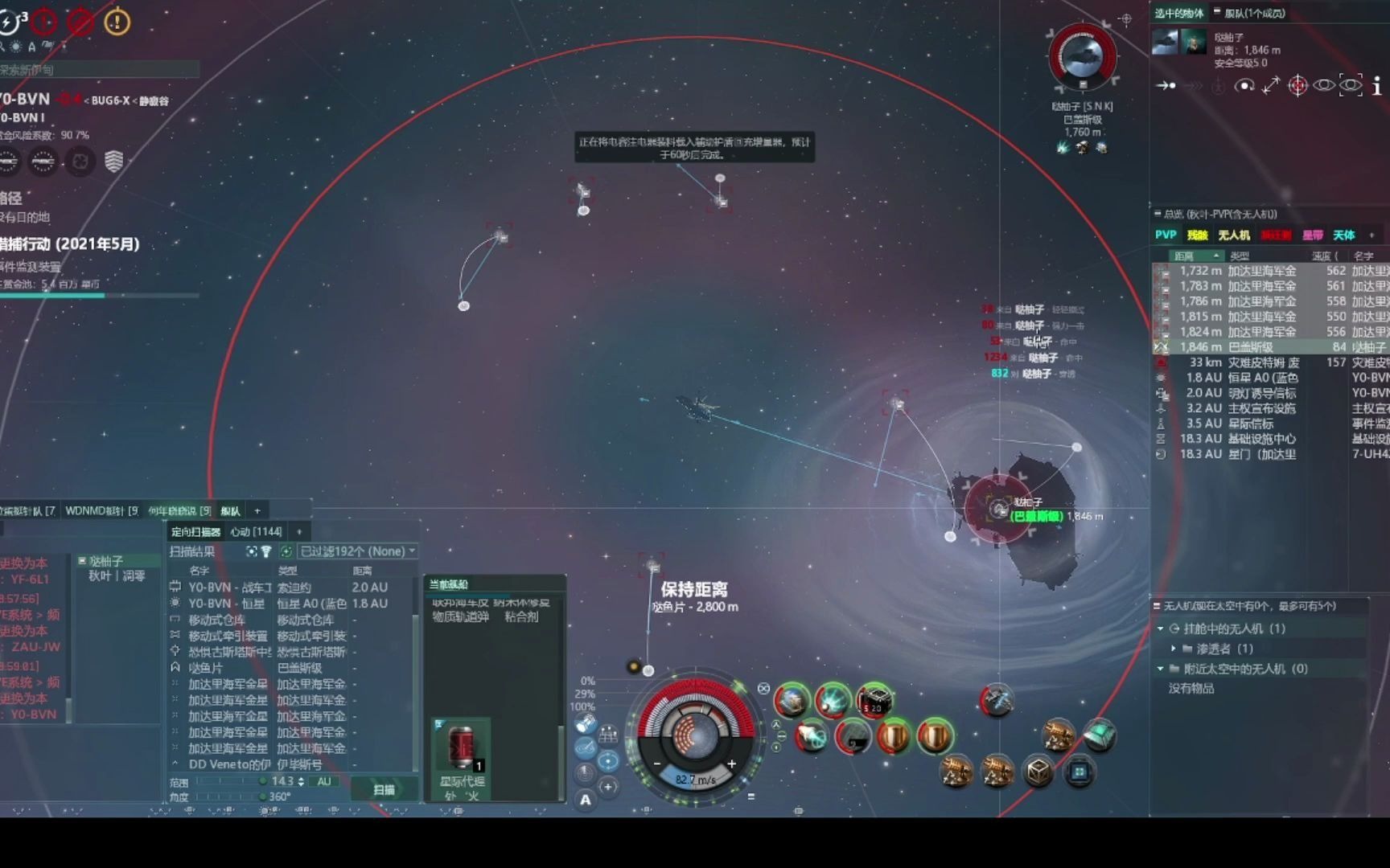【EVE】00单浪，不试试永远不知道自己行不行_EVE_第一视角