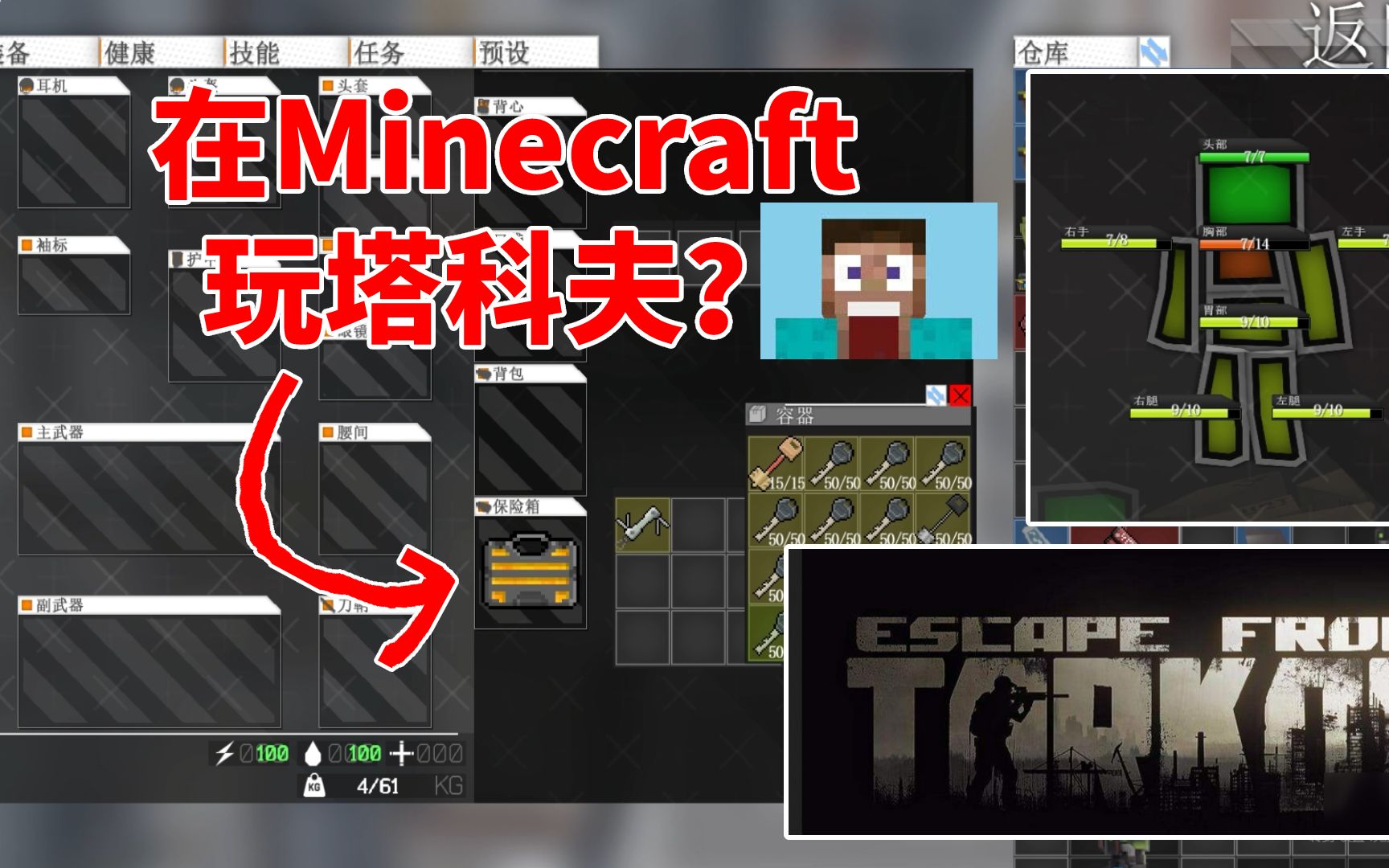 我的世界1.8.9 animations手持动画mod推荐 dulkir