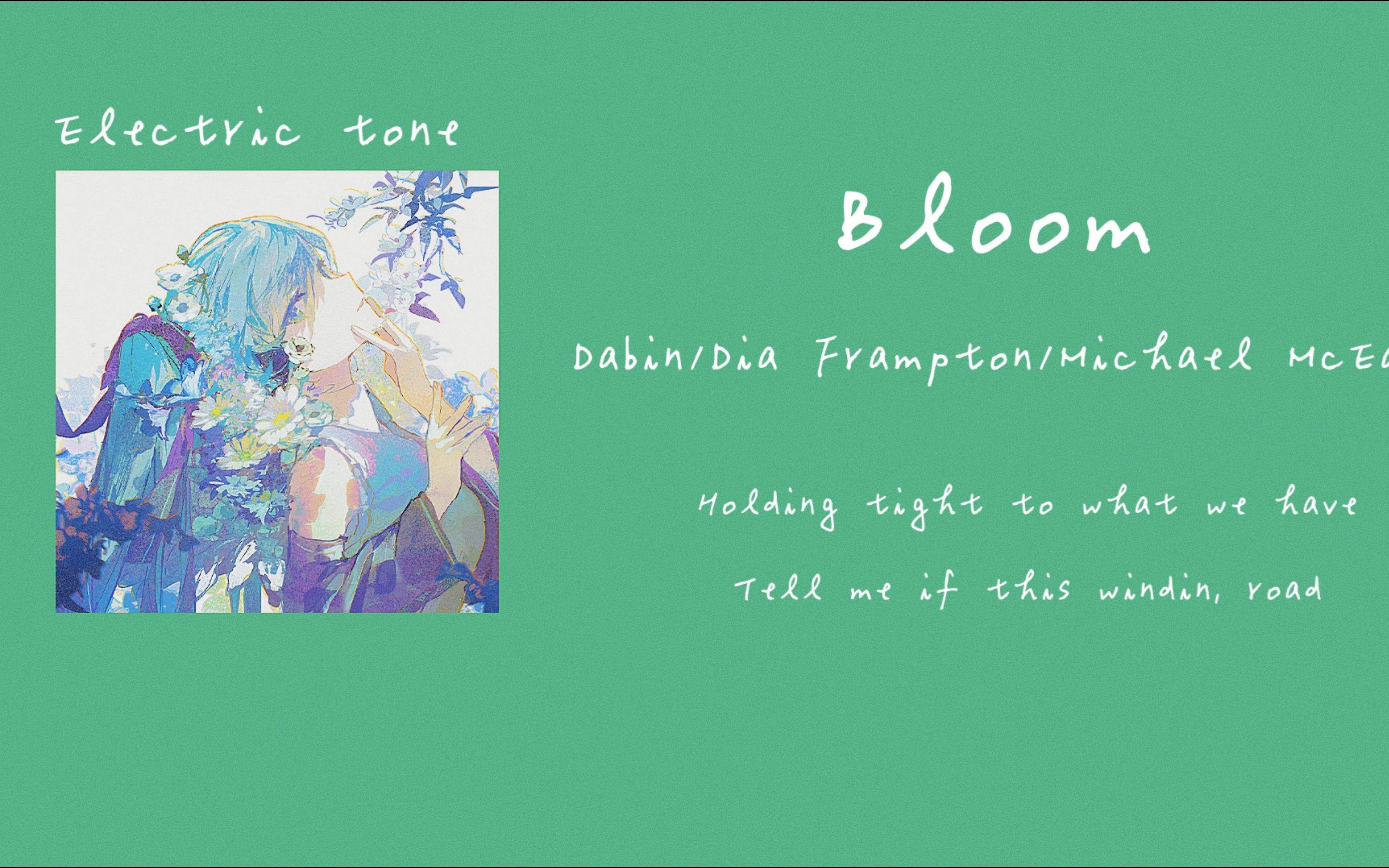 “如果一直想见谁 迟早肯定见得到。”|《Bloom》|日推歌单-意大利艷婦-意大利艷婦-哔哩哔哩视频