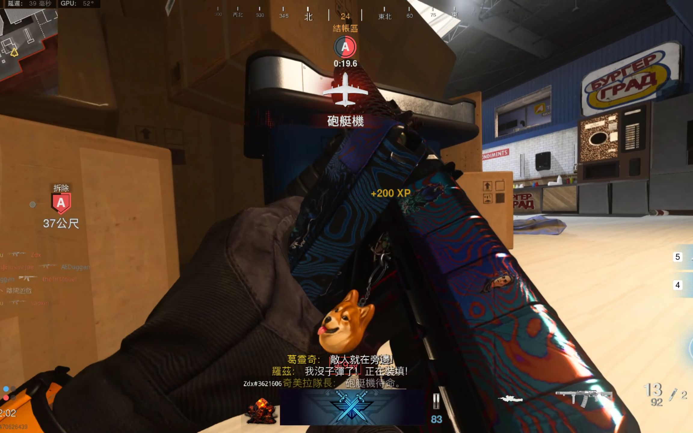 【COD16】炮艇机×1直升机×2，这把能输队友咋回事_哔哩哔哩_bilibili