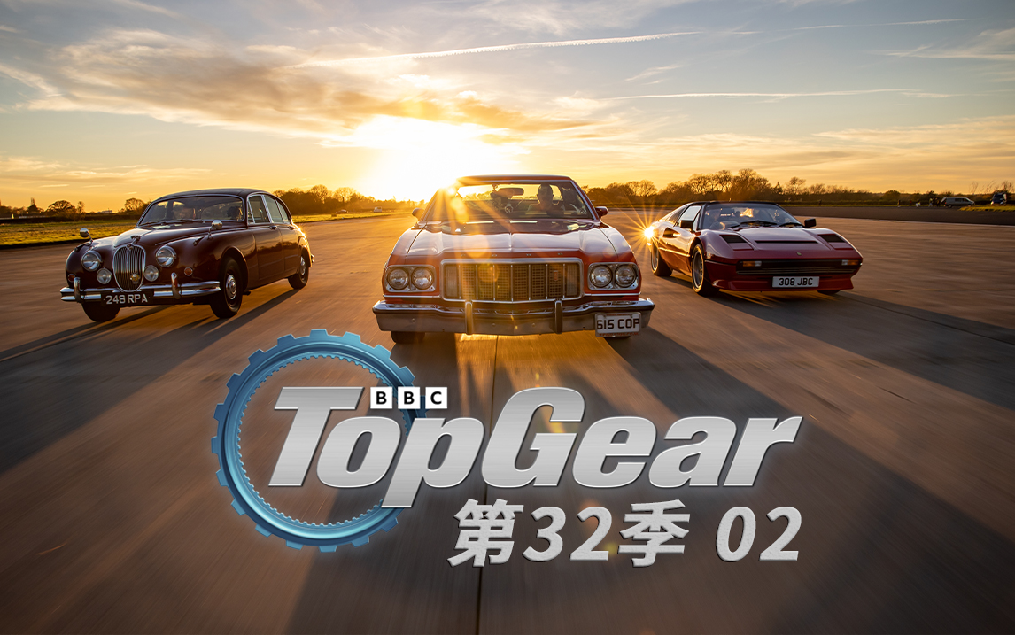 Top Gear 第32季第2集-纪录片-全集-高清独家在线观看-bilibili-哔哩哔哩