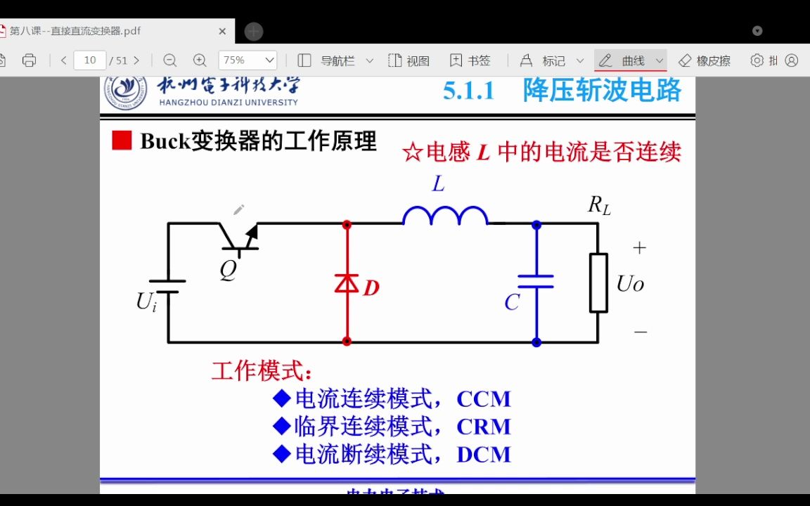 Buck 变换器原理讲解 哔哩哔哩 