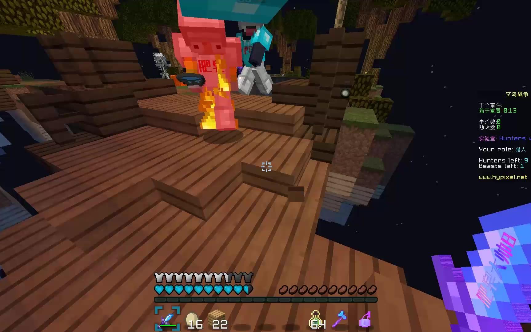 我的世界hypixel精彩集锦#2_哔哩哔哩_bilibili