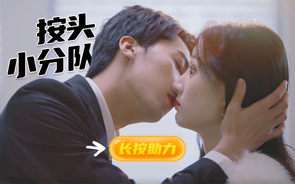 假如月老也有kpi第7集 电视剧 全集 高清独家在线观看 Bilibili 哔哩哔哩