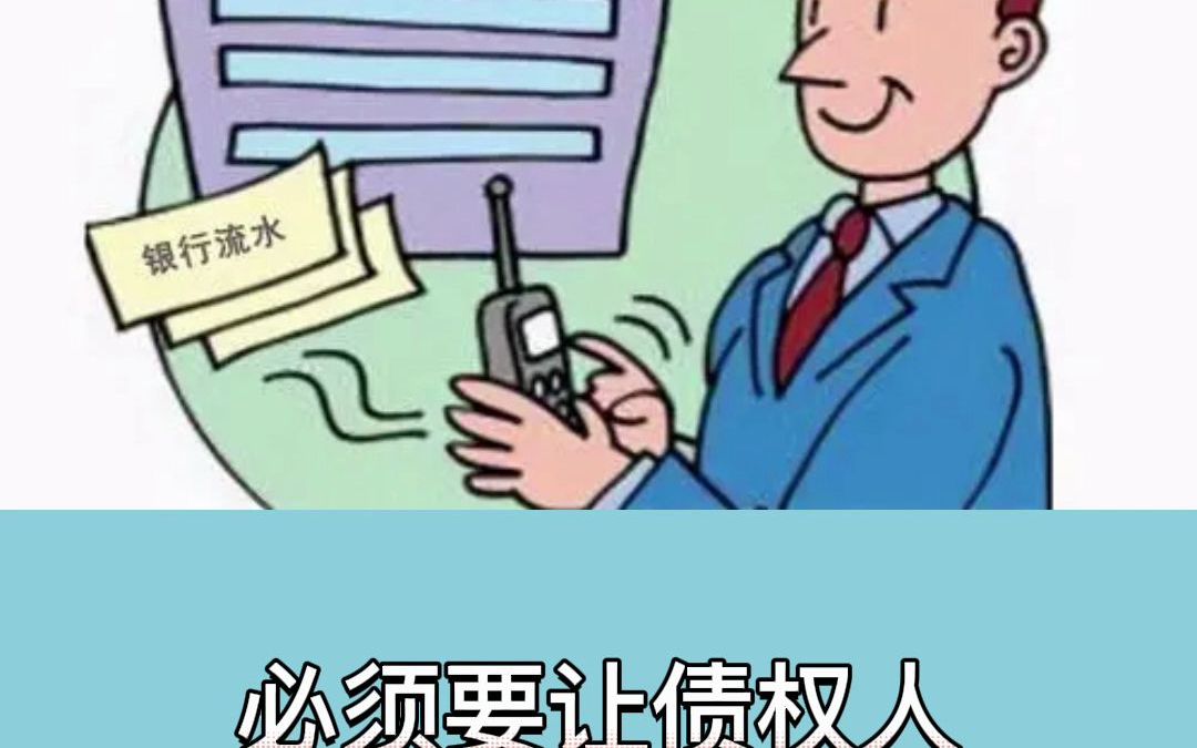 借q前必须要记住的点 哔哩哔哩