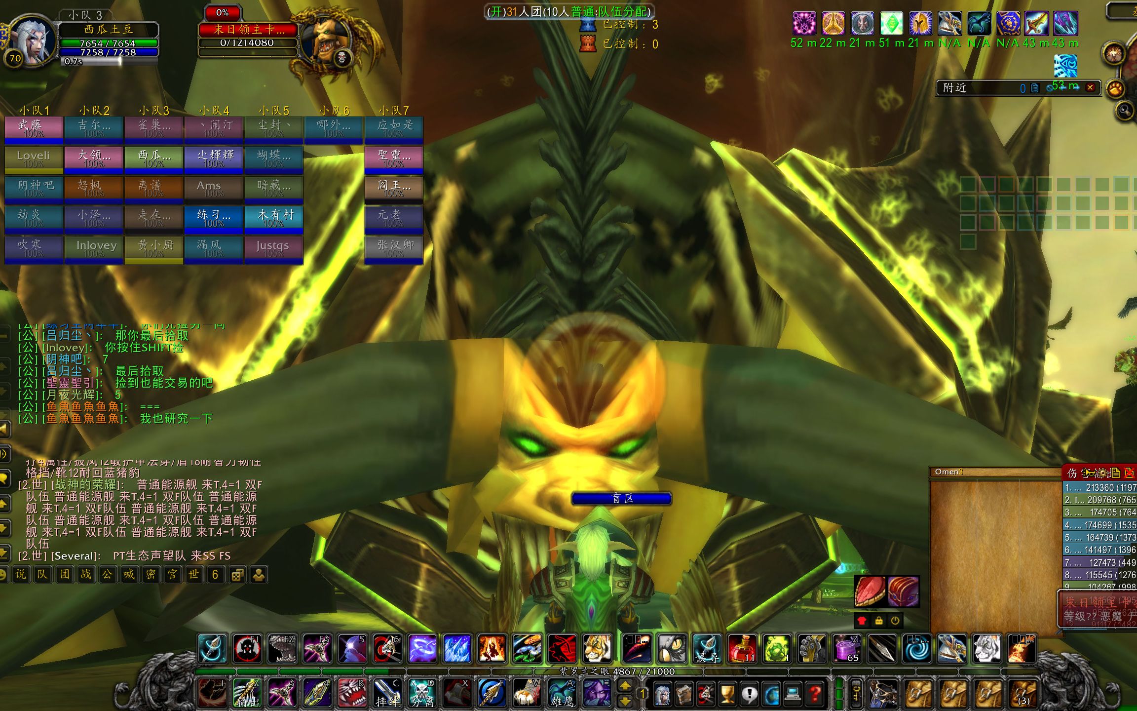 TBC世界boss击杀_哔哩哔哩bilibili_WOW