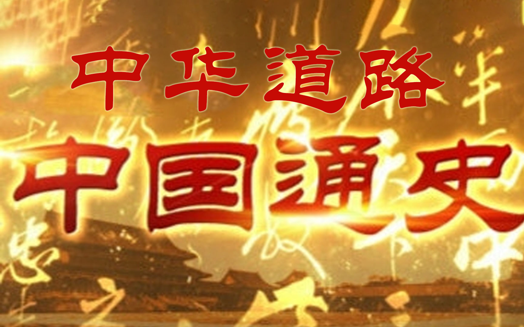 视频去哪了？-一个未知名的小胖墩-默认收藏夹-哔哩哔哩视频