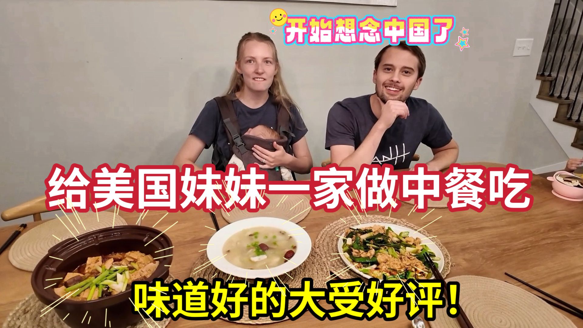美国妹妹的孩子竟是在家里出生的，妹夫接生！逆天-田纳西Jay和Ari-田纳西Jay和Ari-哔哩哔哩视频
