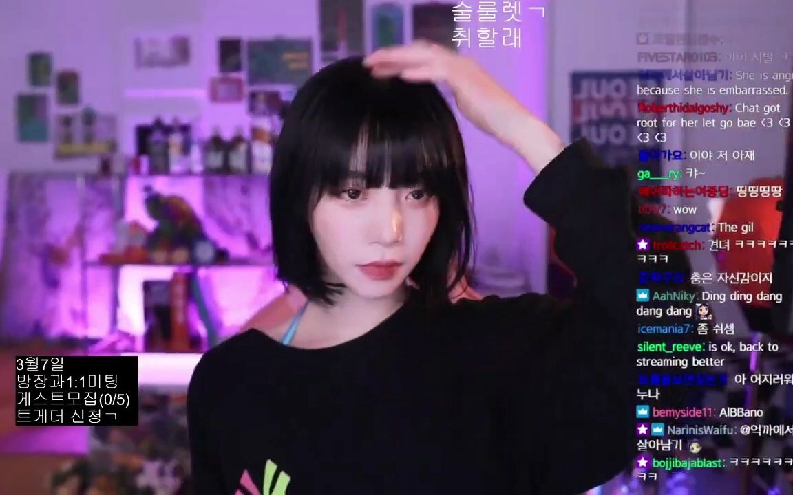 baerasoni直播外出画面