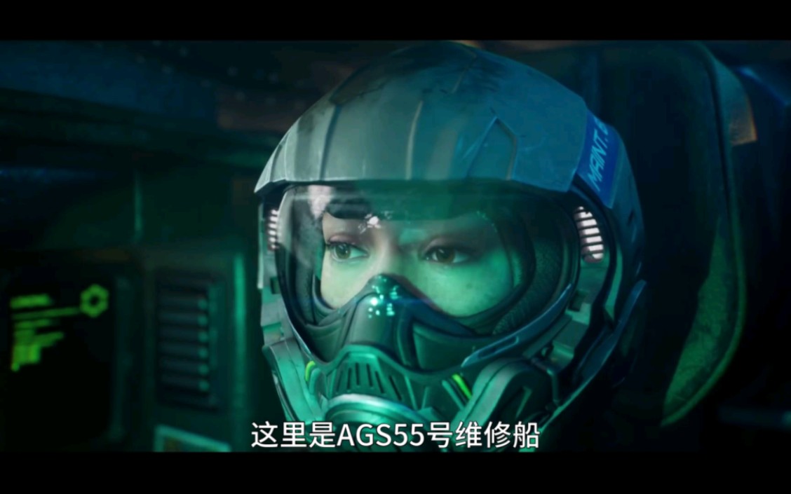 THE EYE-CALANTHEK 虚幻5动画短片_哔哩哔哩_bilibili