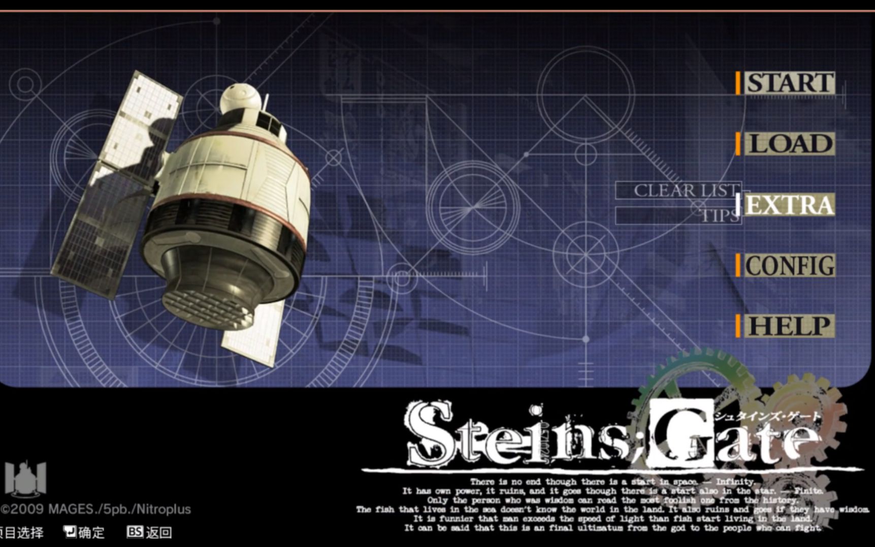 【改编GP7指弹谱】《Gate of Steiner》- Full Version ——PC游戏《Steins;Gate》主题曲 & TV动画 ...
