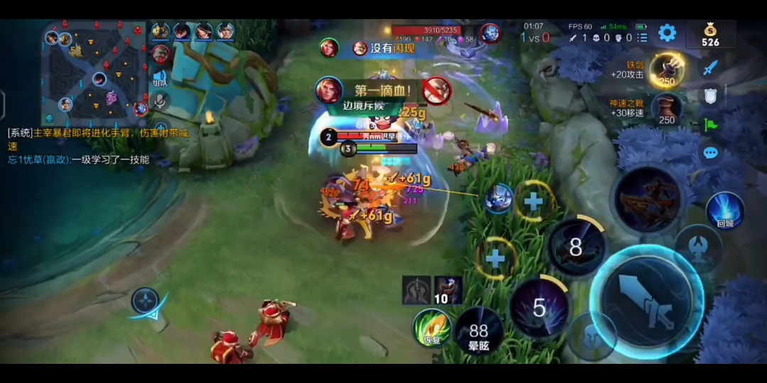 王者荣耀游戏qqqqq - 哔哩哔哩