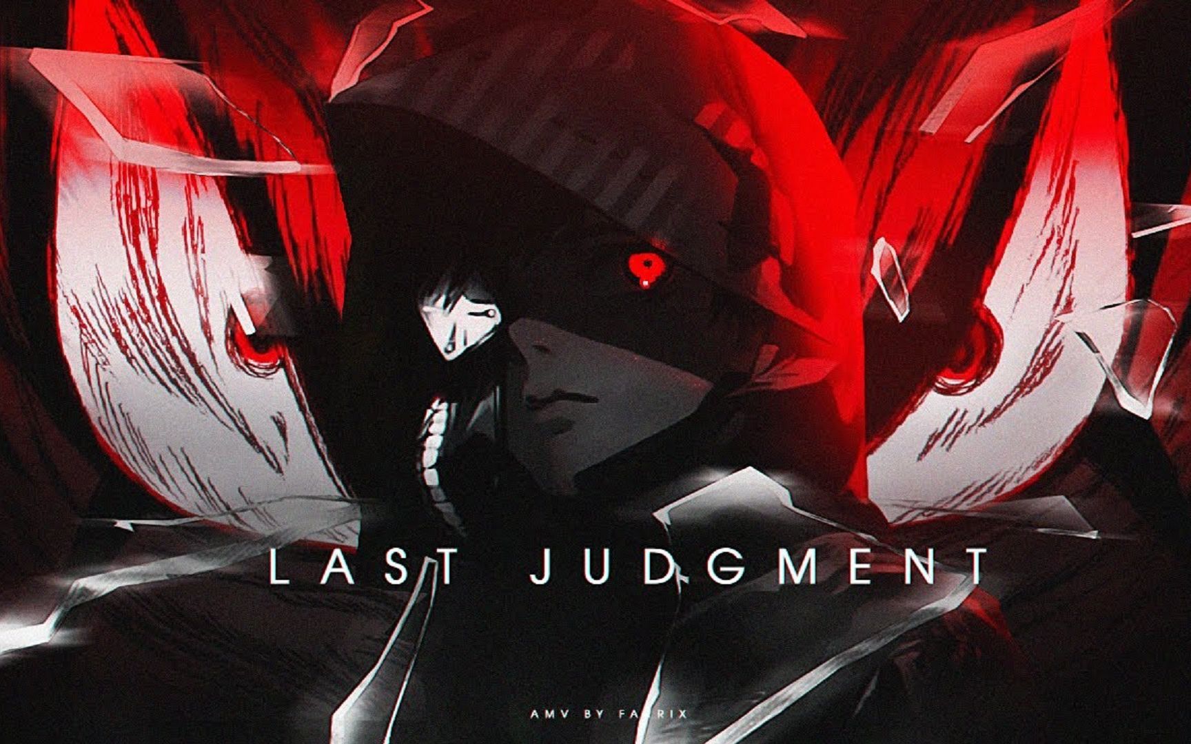 AMV - 最后的审判 Last Jugment_哔哩哔哩_bilibili