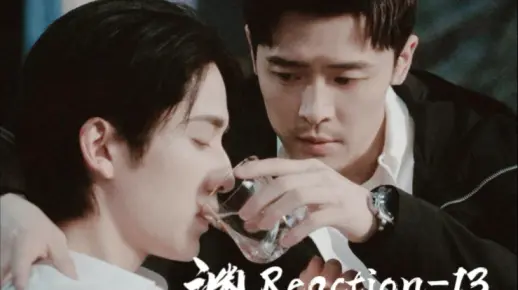 【渊Reaction-13】“永远的那一天” 反转又反转，太精彩！！_哔哩哔哩_bilibili