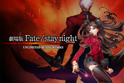Fate/stay night UNLIMITED BLADE WORKS第1集-番剧-全集-高清独家在线观看-bilibili-哔哩哔哩