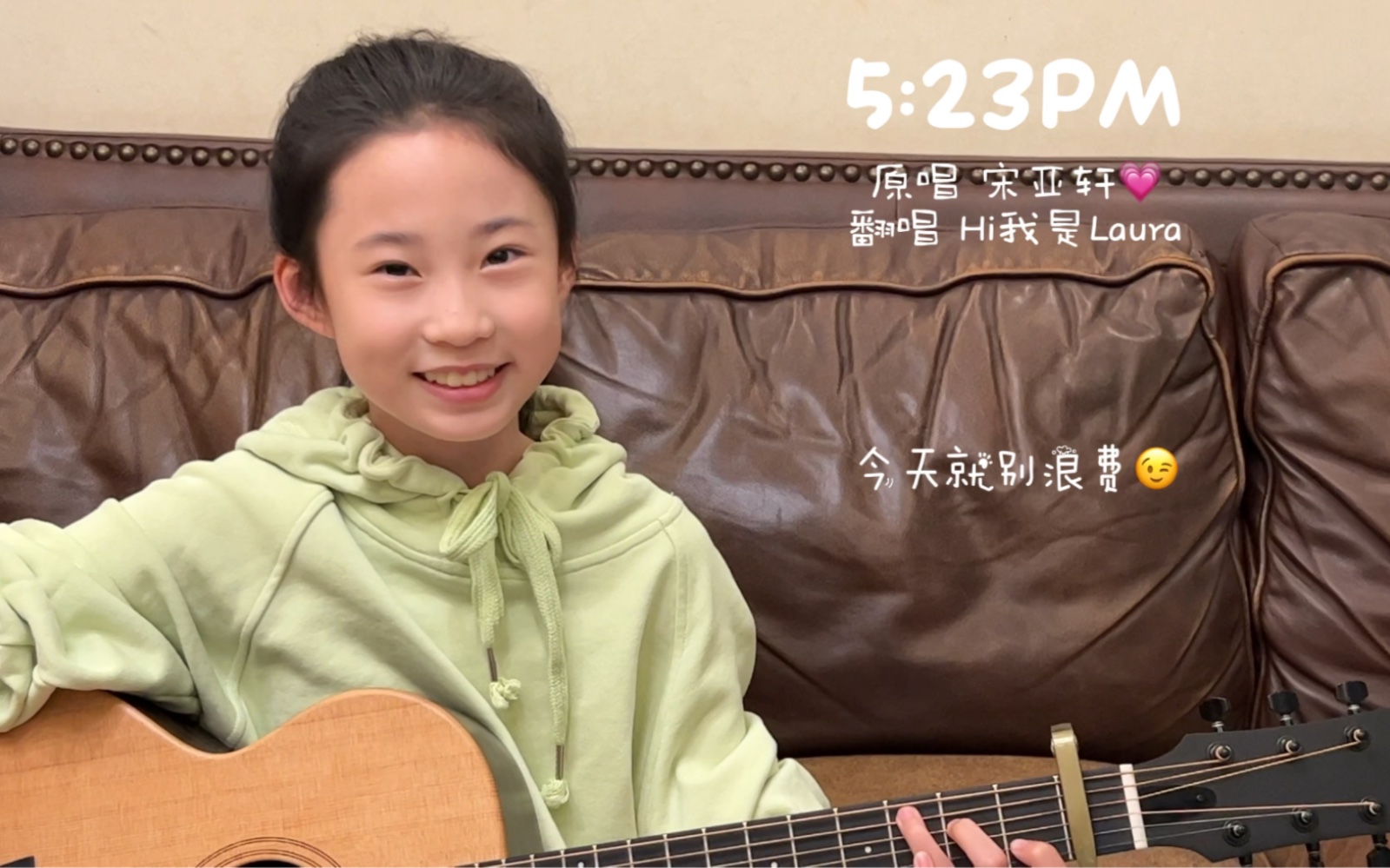 5:23PM 新歌超好听-Hi我是Laura-Hi我是Laura-哔哩哔哩视频