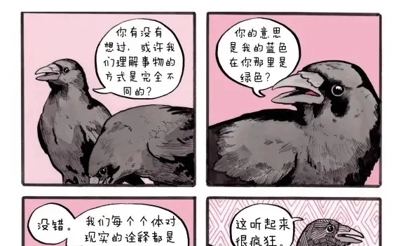 meme图分享-埃塞克斯lss-埃塞克斯lss-哔哩哔哩视频