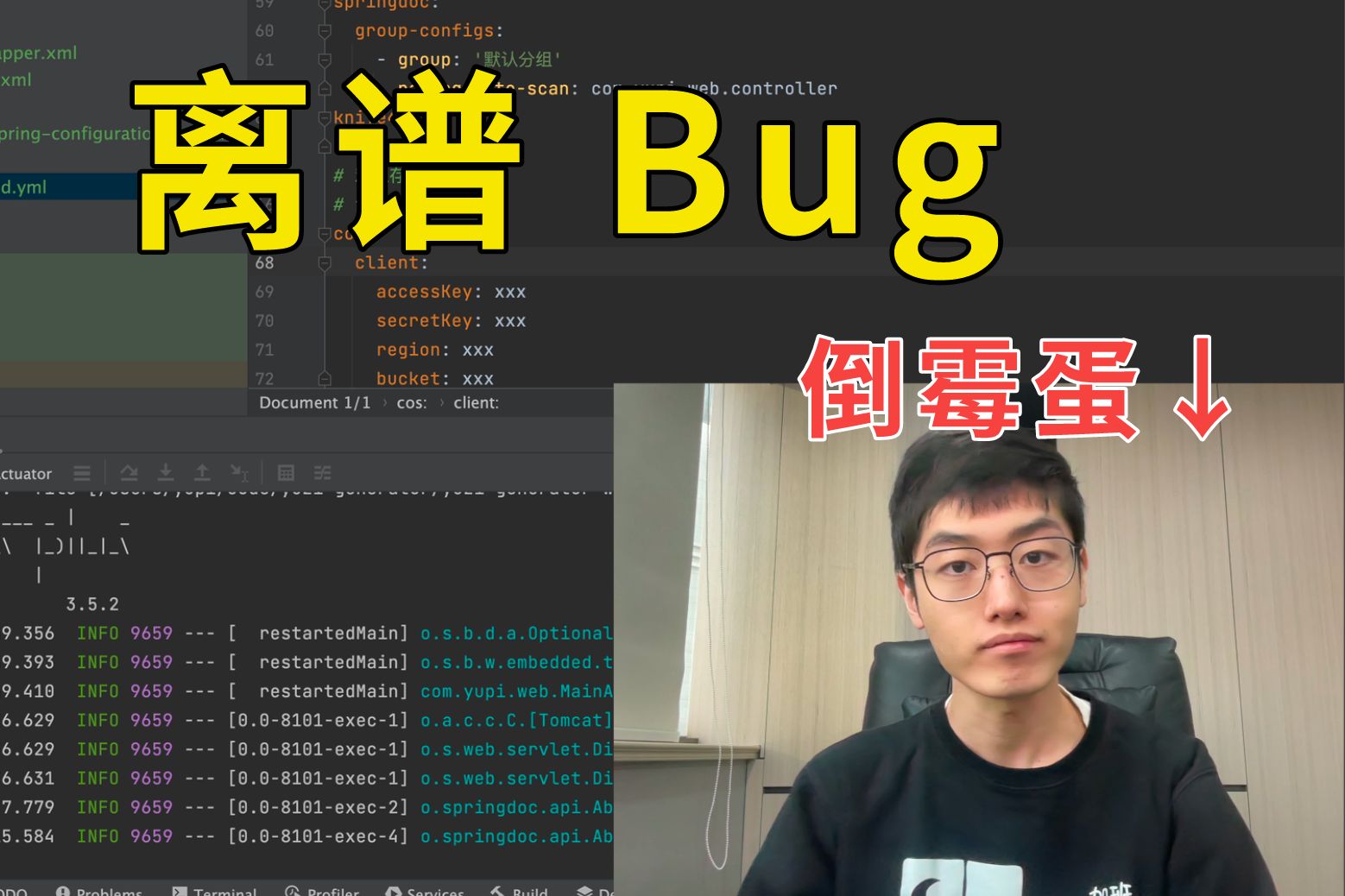 这么离谱的Bug，咋就让我撞上了？！ - 哔哩哔哩