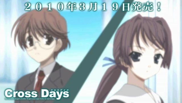 cross days 宣传片_哔哩哔哩_bilibili