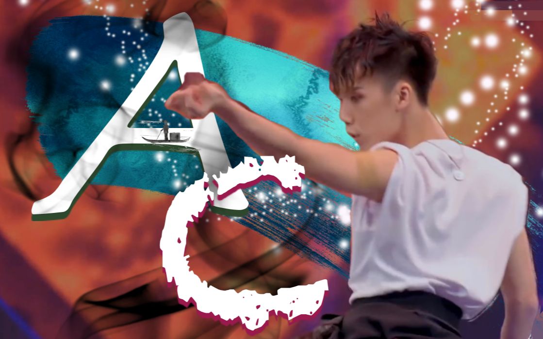 【最全合辑|waacker AC雷曦】2018-2020比赛|舞台|battle|裁判秀合辑【1080p】_哔哩哔哩_bilibili