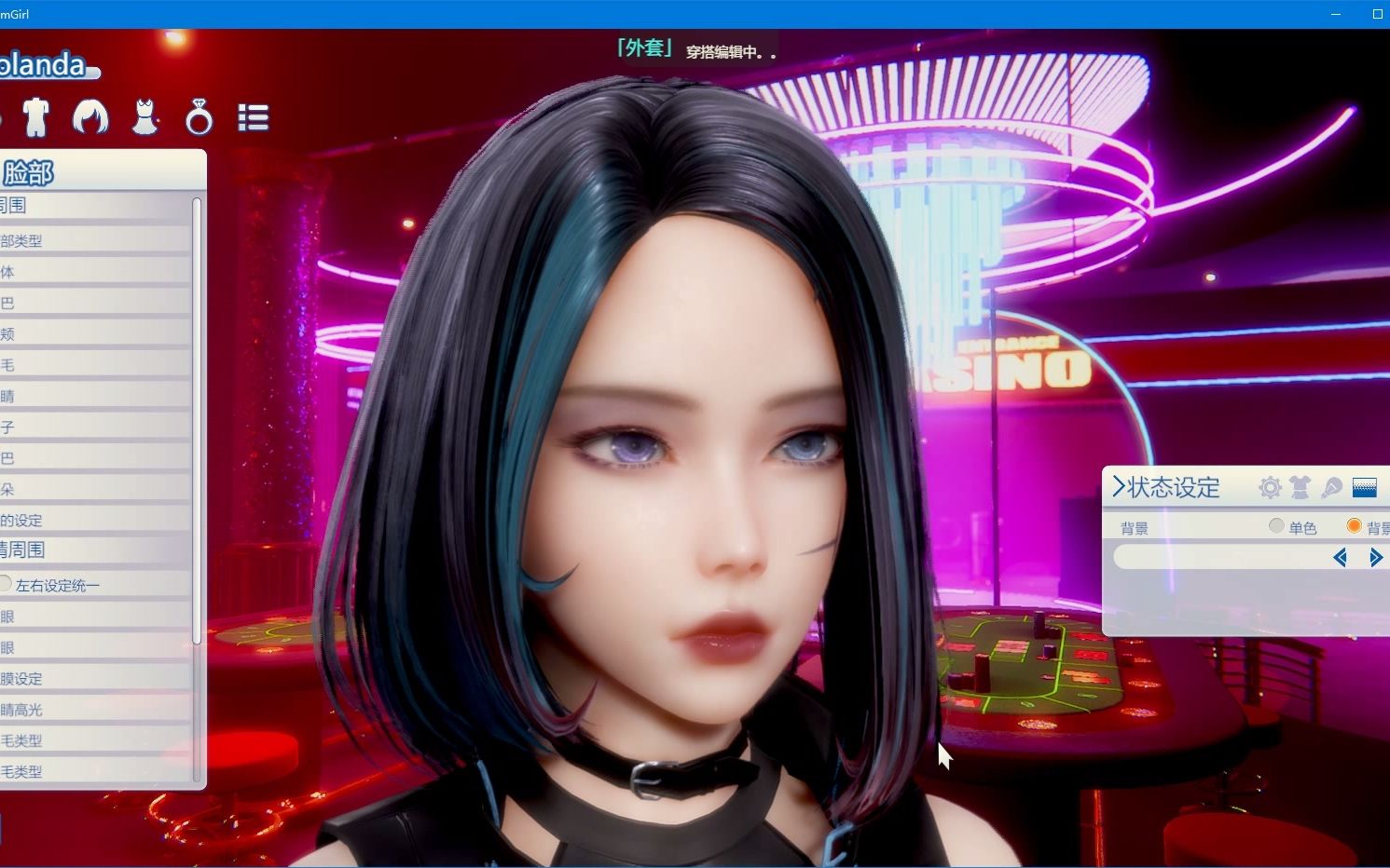 职场少女room girl V1.4全汉化整合37G分享！