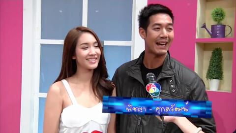 Weir Sukollawat And Min Pechaya