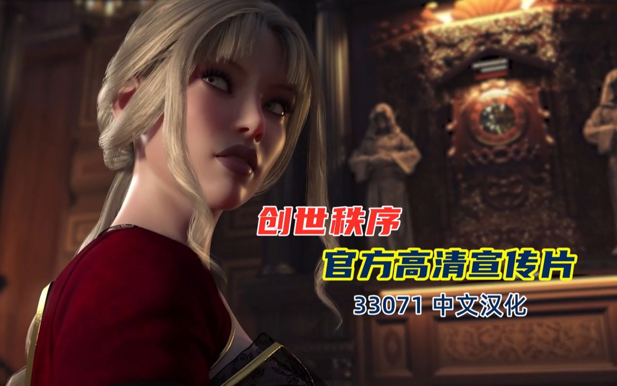 【特工17】Agent17-19.4圣诞活动版本