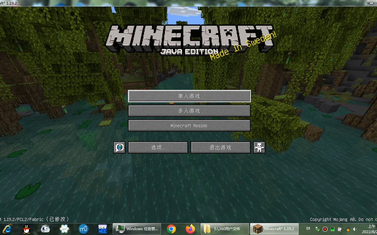 [ERRORh]Minecraft生存但有一千多个成就-5_单机游戏热门视频