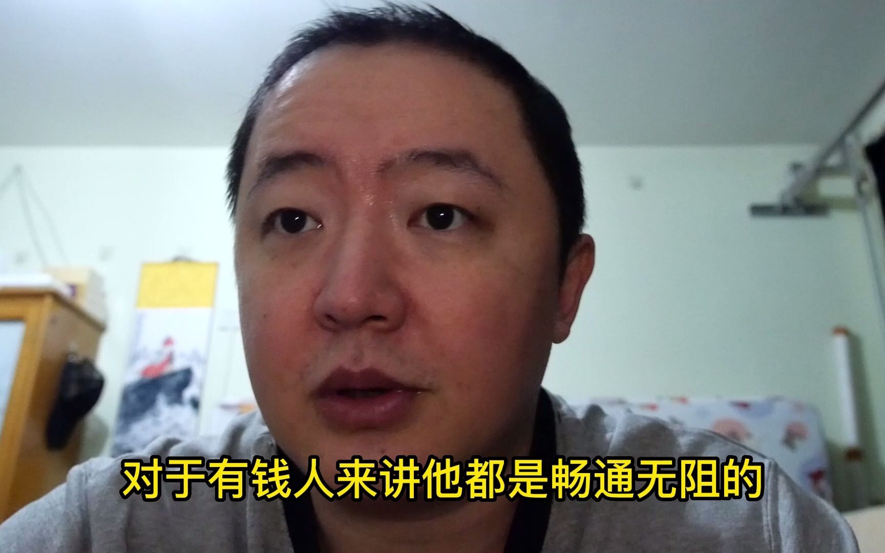 E147 花30w买車开网约车?还是30w开修车铺?为什么劳动永远无法致富 哔哩哔哩